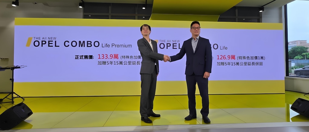 Opel TW｜最新消息｜THE ALL NEW OPEL COMBO 旗艦七人座、五人座正式發表 開創德系 MPV 新格局